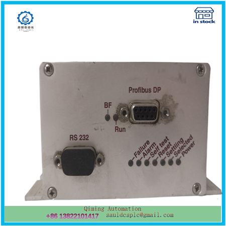 PCH1026 | Signal System Control Unit – Qiming Automation